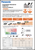 Downloads - Electronic Materials - 元器件产品及解決方案 - Panasonic