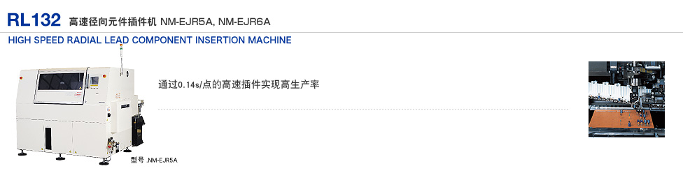 RL132 - 元器件产品及解決方案 - Panasonic